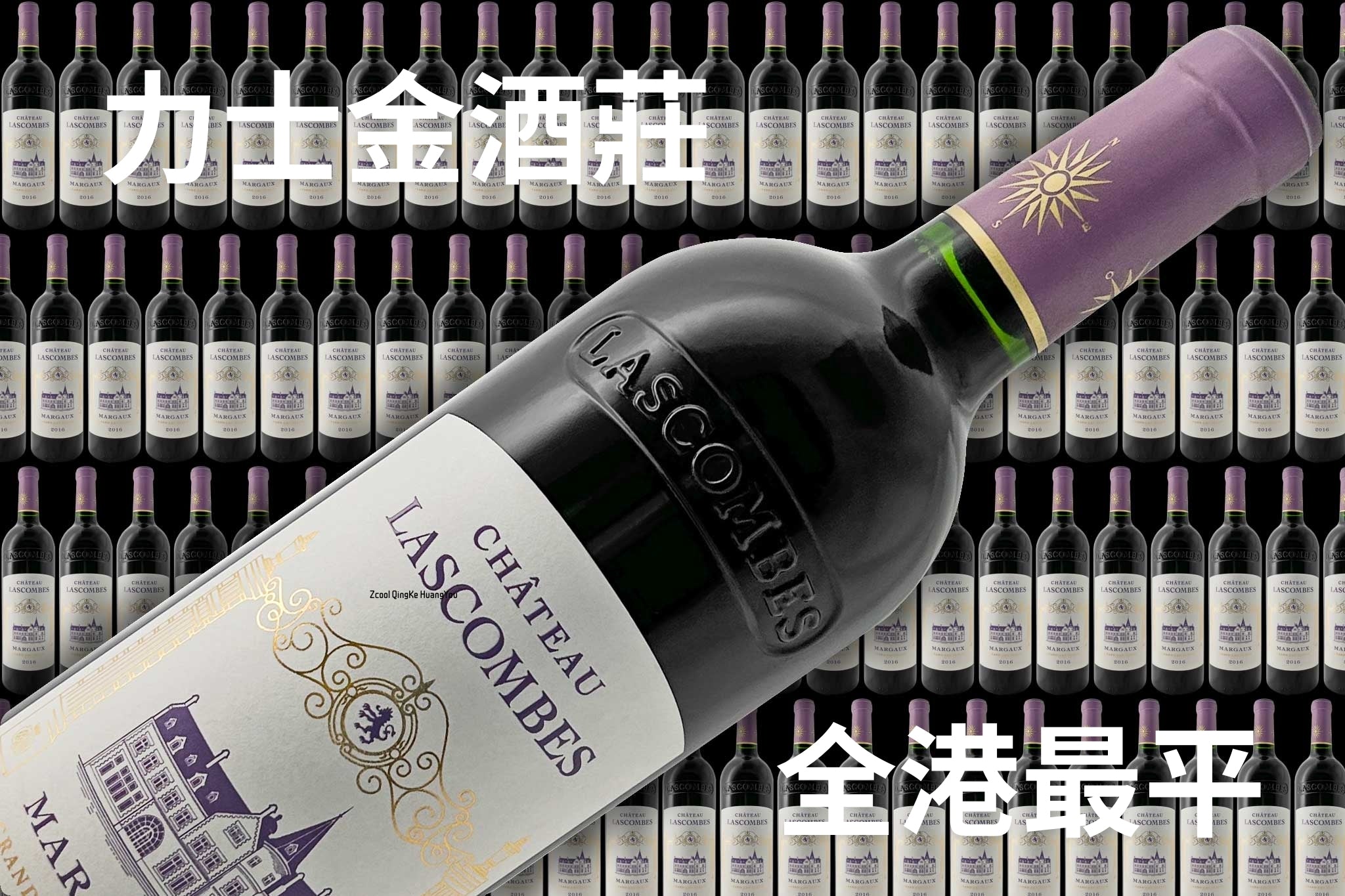 Hong Kong Online Wine Shop